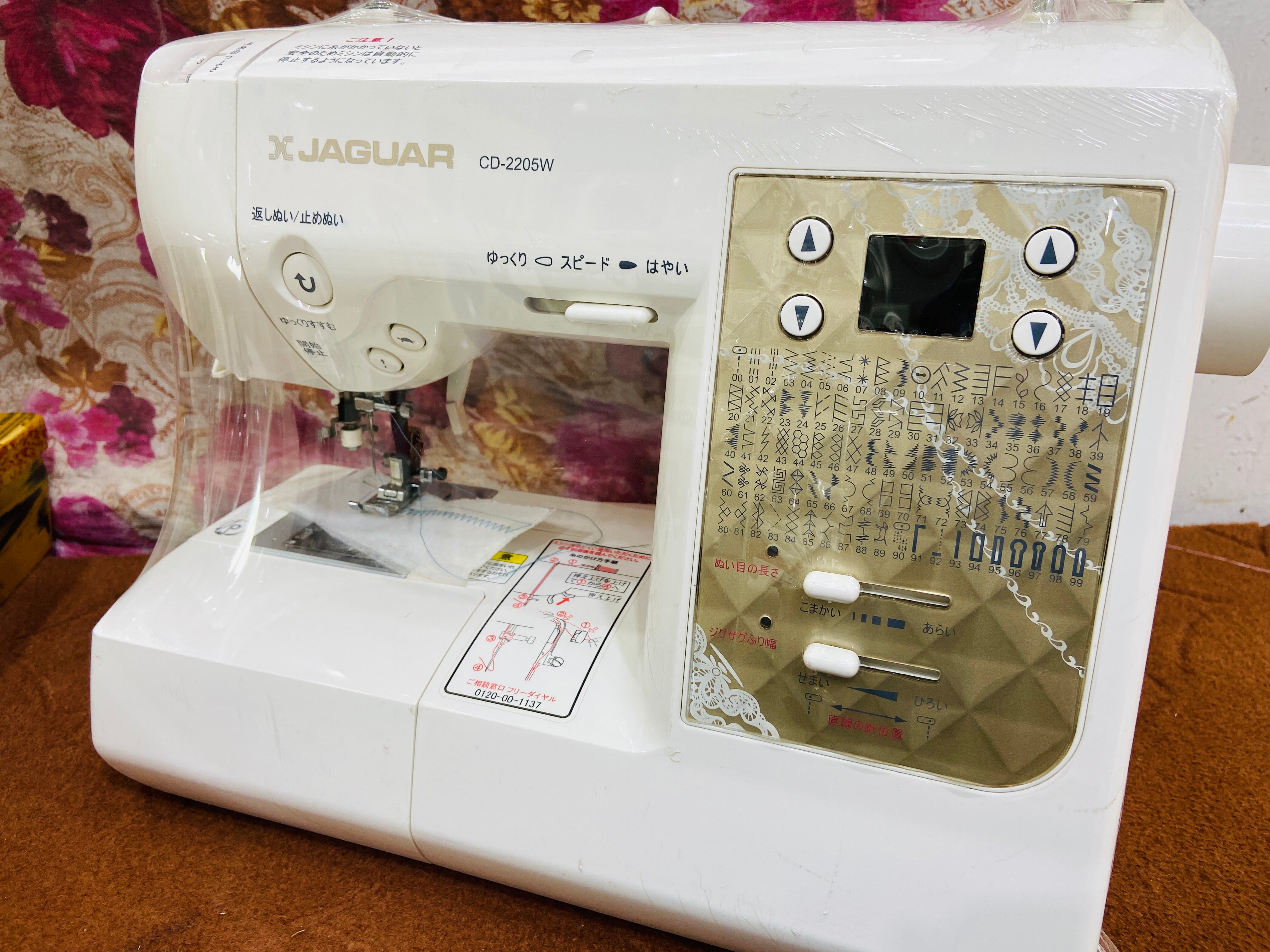 Buy high quality imported Japanese sewing machines Al Sadat machines